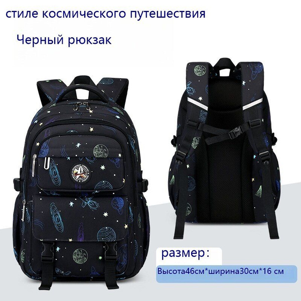 MUMUA Рюкзак - купить с доставкой по выгодным ценам в интернет-магазине ...