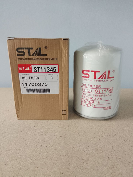 Фильтр масляный STAL ST11345 - купить по выгодным ценам в интернет ...