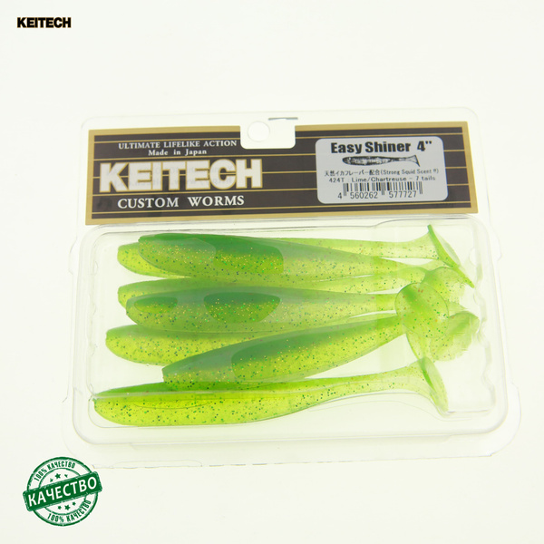 Силиконовая приманка Keitech Easy Shiner 4 #424 Lime Chartreuse 10см 7шт купить c доставкой на ...