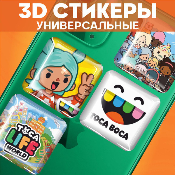Наклейки на телефон 3д стикеры на чехол Тока бока - купить с доставкой ...