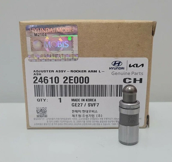 Гидрокомпенсаторы к-т 16шт. (толкатели клапанов) оригинальный Hyundai ...