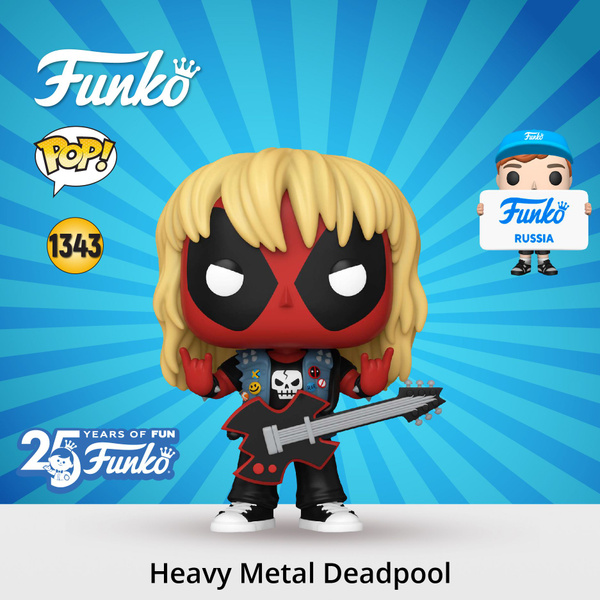 Фигурка Funko POP! Bobble Marvel Heavy Metal Deadpool / Фанко ПОП по ...