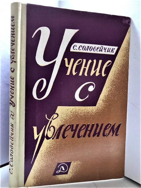 Это и есть оригинал легендарного- первого тиража, который вышел еще в ...