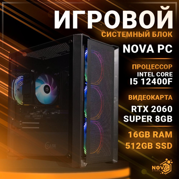 Купить компьютер NOVA PC Gold Nova, по низкой цене: отзывы, фото ...