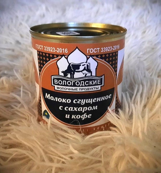 Молоко сгущенное с кофе Вологодская сгущенка (набор 4 банки) м.д.ж. 7,5 ...