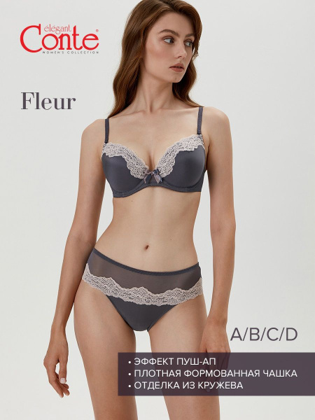 Бюстгальтер Conte купить на OZON по низкой цене (1536609022)