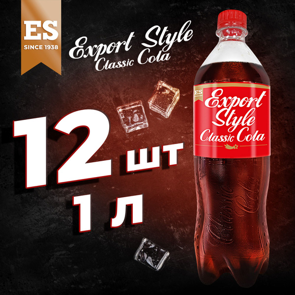 Газированный напиток КОЛА EXPORT STYLE CLASSIC COLA 1 л х 12 шт ...