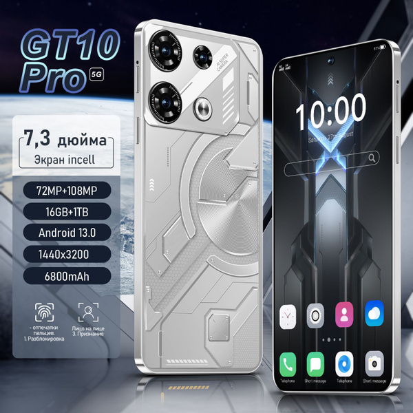 Вопросы и ответы о Смартфон Android-смартфон, GT10 Pro , 5G, WiFi ...