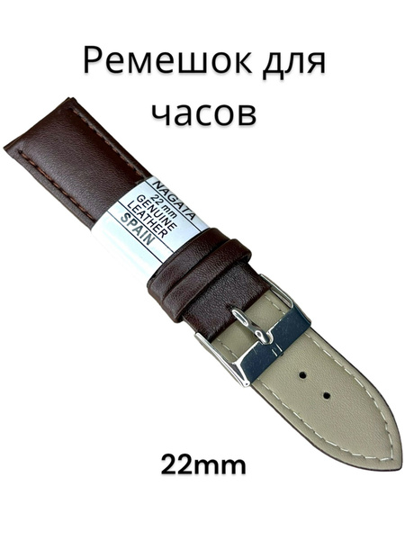 Ремешок Ремешок для часов Натуральная кожа - купить с доставкой по ...