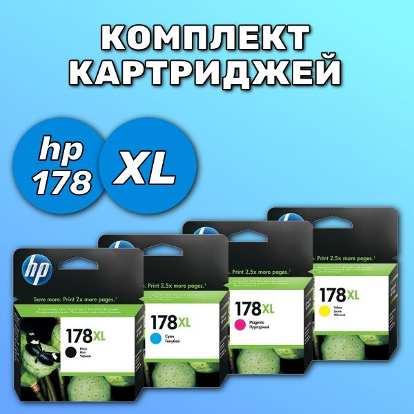 Расходник для печати HP CB316HE, Пурпурный (magenta), Черный (black ...
