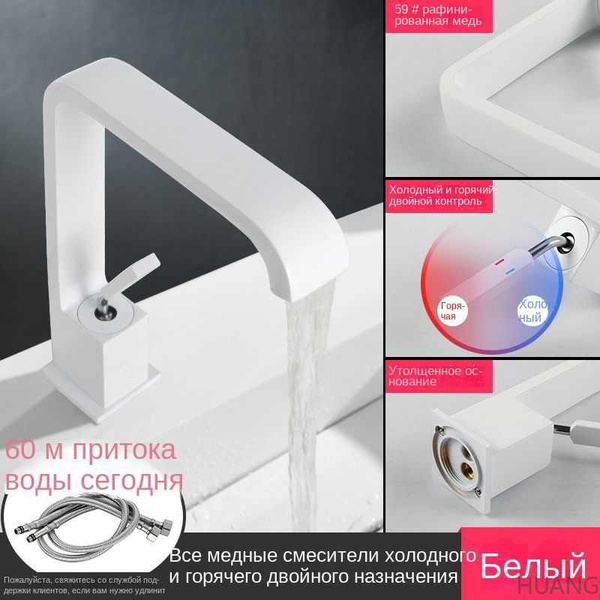 Медный кран для горячей и холодной воды - купить с доставкой по ...