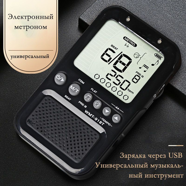 USB-перезаряжаемый электронный тюнер, подходящий для различных ...