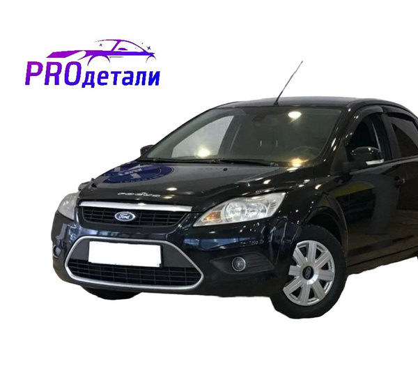 Бампер передний в цвет кузова Ford Focus 2 Форд Фокус (2008-2011 ...