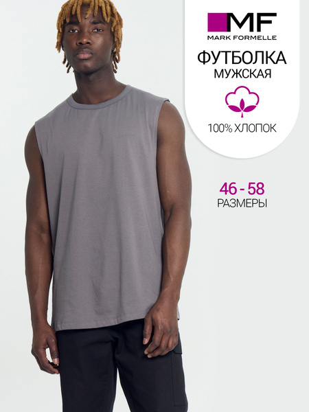 Майка Mark Formelle, 46 - купить по выгодной цене в интернет-магазине OZON (1519571784)