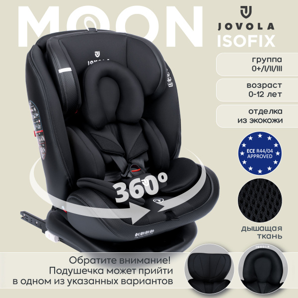 Автокресло детское JOVOLA Moon ISOFIX, растущее, поворотное, 0-36 кг ...