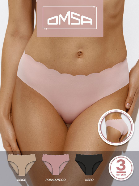 Трусы Женский Omsa слипы Микрофибра бежевый, черный, размер 44 Средняя Китай Повседневный ...