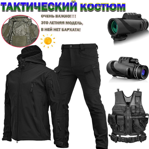 Костюм тактический, размер 46 (M), На любой сезон, цвет черный - купить ...