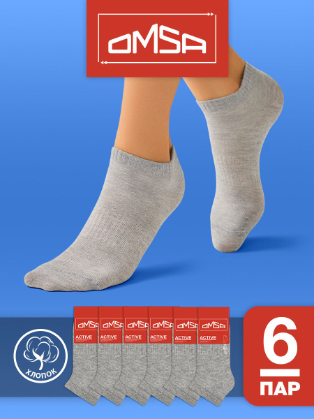 Носки Omsa, 6 пар купить на OZON по низкой цене (864765474)