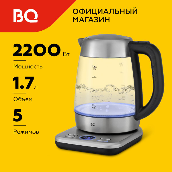 Купить электрический чайник BQ KT2048G, Металл/стекло по низкой цене: отзывы, фото ...