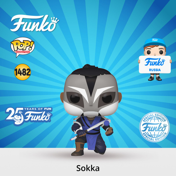 Фигурка Funko POP! Animation Avatar The Last Airbender Sokka (Warrior ...