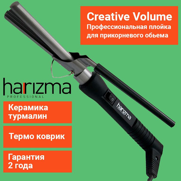 Щипцы-гофре Harizma щипцы - купить по доступным ценам в интернет ...