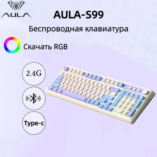 AULA S99 купить по низкой цене: отзывы, фото, характеристики в интернет ...