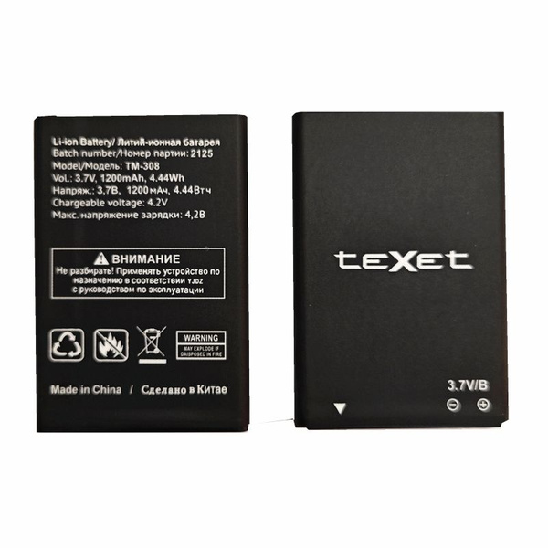 Аккумулятор 1200 мАч для TEXET TM-308 - купить с доставкой по выгодным ценам в интернет-магазине ...