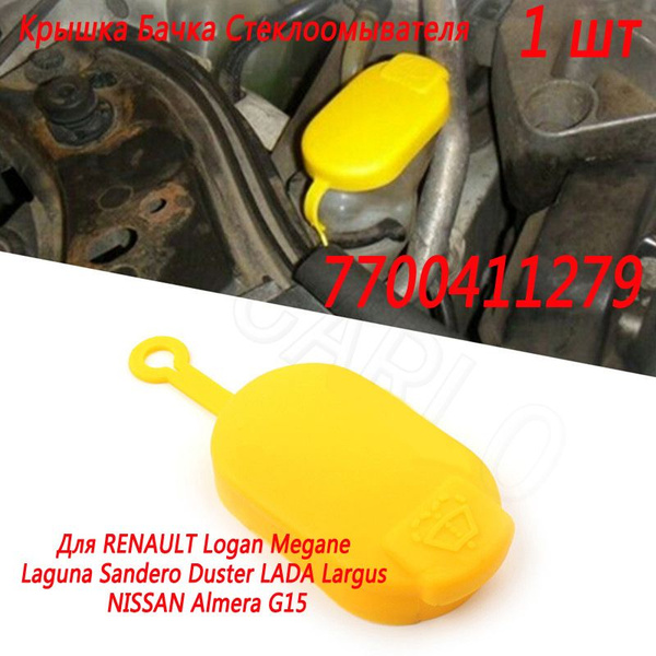 Адаптер щетки стеклоочистителя YJL1-SMT0603-1X - купить по выгодной ...
