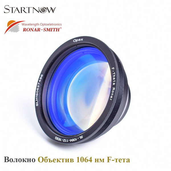 Startnow Длина волны Opex 1064 нм Волоконно - оптическая фокусирующая линза ТТА - сканирующая ...