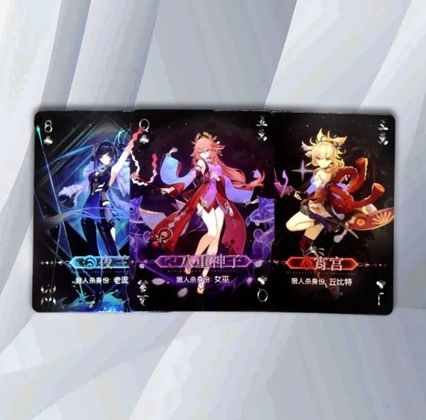 Игральные карты аниме Геншин Импакт(Genshin Impact) 54 шт. - купить с ...