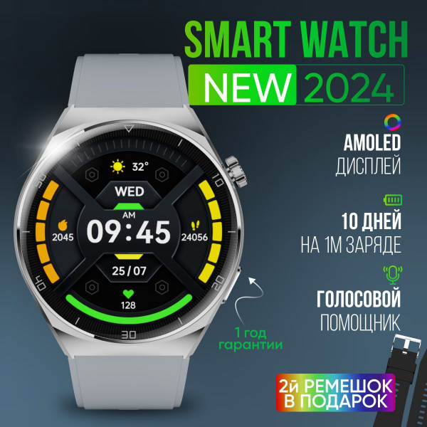 Купить смарт-часы SmartX SmartX-05 - купить по низким ценам в интернет-магазине OZON (1549492884)