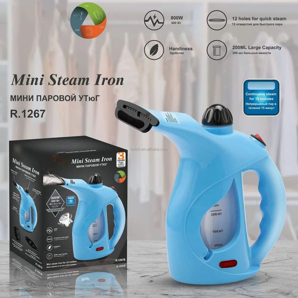 Отпариватель RAF Мини паровой утюг R.1267P купить по низкой цене: отзывы, фото, характеристики в ...