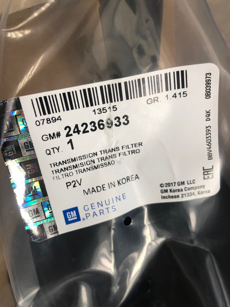 Фильтр АКПП 24236933-101 - купить по выгодным ценам в интернет-магазине ...