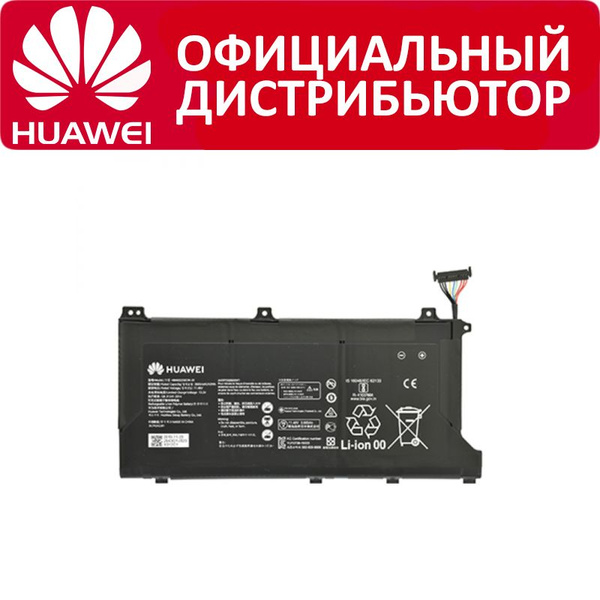 Аккумулятор Huawei Matebook D15 / X15 HB4692J5ECW-31 - купить с ...