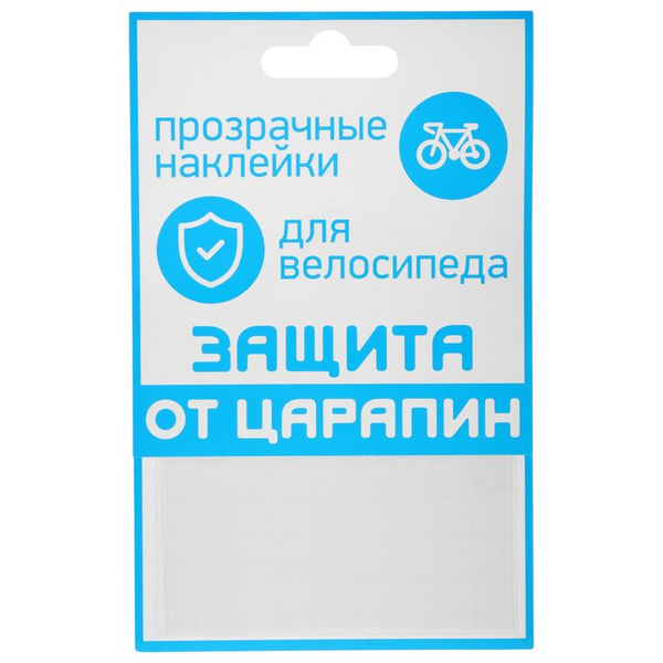 Защитные наклейки, 1 шт, 100х85 мм, DREAM BIKE - купить с доставкой по ...