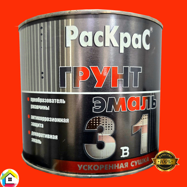 Грунт-эмаль Helles Haus 30 мин Быстросохнущая, Алкидная, Полуматовое покрытие, серый - купить в ...