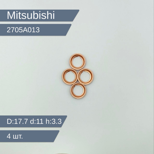 Прокладка сливной пробки поддона КПП Митсубиши / Оригинал 2705A013 -4шт ...