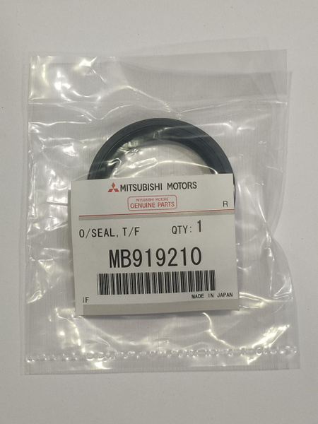 Сальник КПП MITSUBISHI - арт. MB919210 - купить по выгодной цене в ...