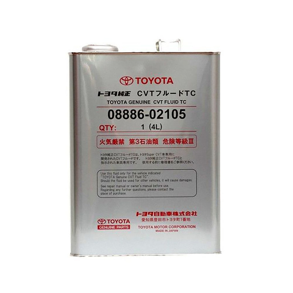 Масло трансмиссионное CVT TC 4 л (Toyota 0888602105) купить c доставкой ...