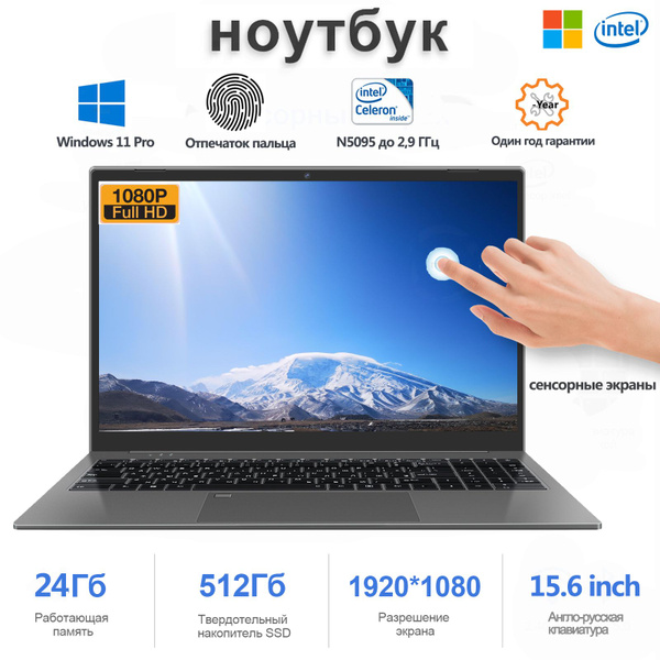 Игровой ноутбук VANWIN i7, темно-серый купить по низкой цене: отзывы, фото, характеристики в ...