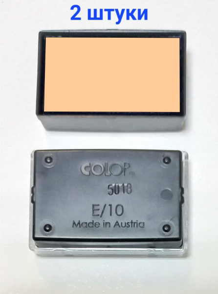 Colop E/10 сменная штемпельная подушка (2 ШТУКИ) НЕОКРАШЕННАЯ для ...