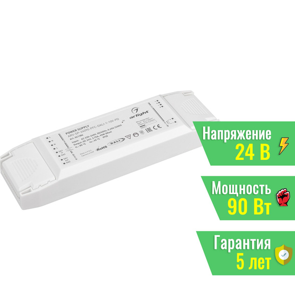 Блок питания ARV-SP-24090-PFC-DALI-1-10V-PD (24V, 3.75A, 90W) (Arlight, IP20 Пластик, 5 лет ...