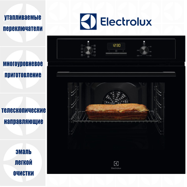 Встраиваемый духовой шкаф Electrolux EOF3H50BK - купить с доставкой по выгодным ценам в интернет ...