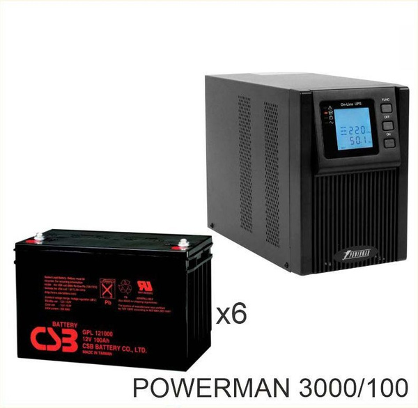 ИБП для котла С двойным преобразованием Powerman, 3000 В·А купить по ...