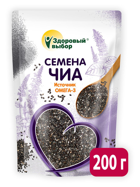 Семена чиа 200 г черные пищевые для здорового, диетического, веганского ...