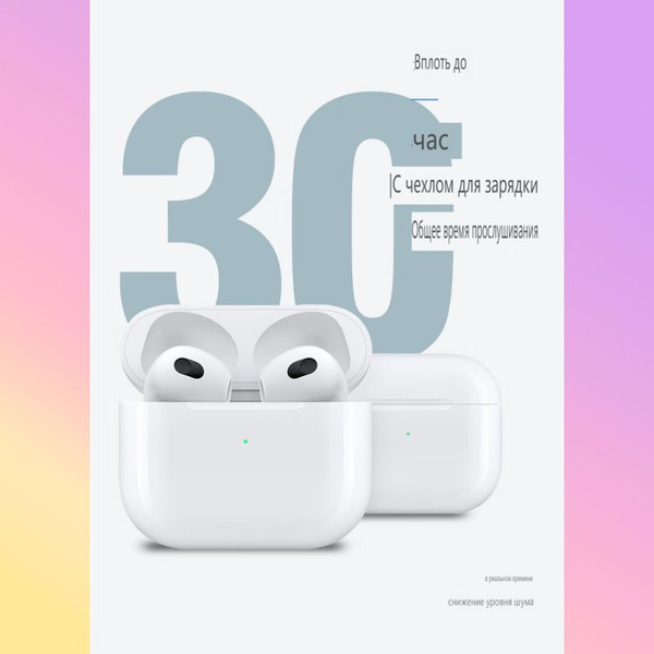 Bluetooth-гарнитура airplus pro-a - купить по выгодной цене в интернет ...