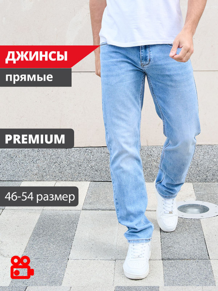Джинсы PAGALEE DENIM - купить с доставкой по выгодным ценам в интернет ...