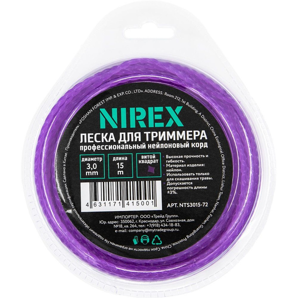Леска для триммера Леска для триммера NIREX TWISTED 3,0*15 м (Витой ...