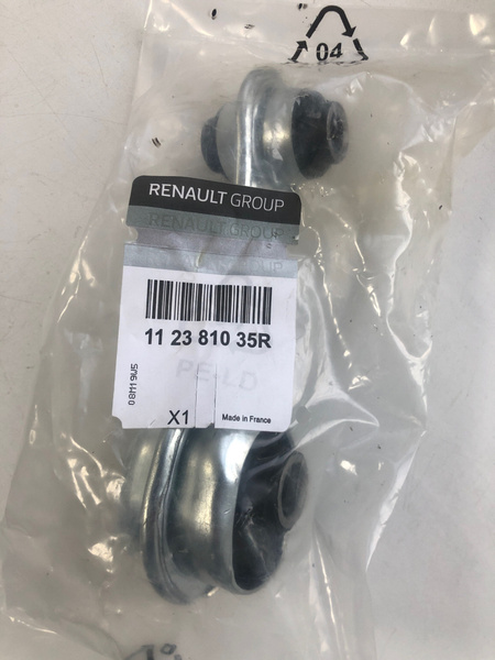 Опора для Captur "LADA Largus, LADA X-RAY, Renault Logan" (задняя ...