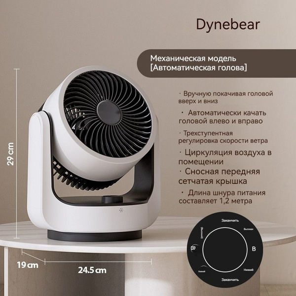 Настольный вентилятор, портативный настольный вентилятор купить по низкой цене с доставкой в ...